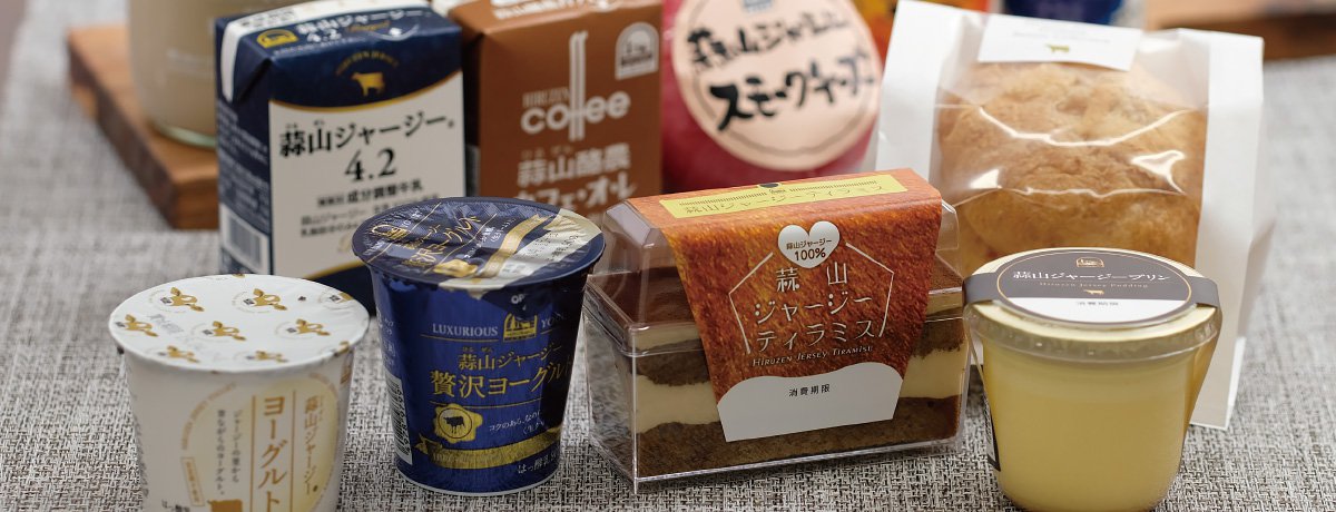買う ひるぜんジャージーランド